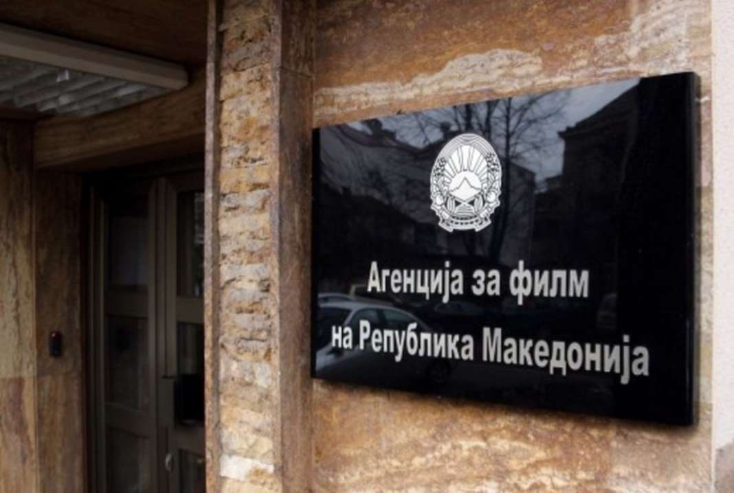 ЗА СРЕДСТВА ОД НАД 4 МИЛИОНИ ЕВРА судир на интереси во Агенција за филм на конкурс од 2022 година