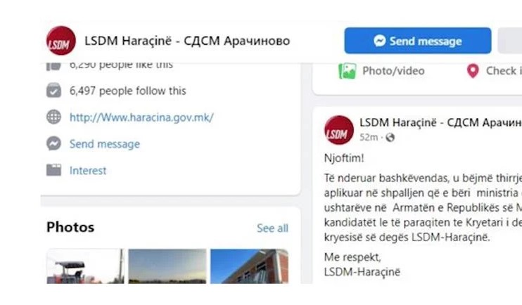 „ПАРТИСКИ ИЗБОР НА СДС ВО АРМ срам за Македонија како членка на НАТО“