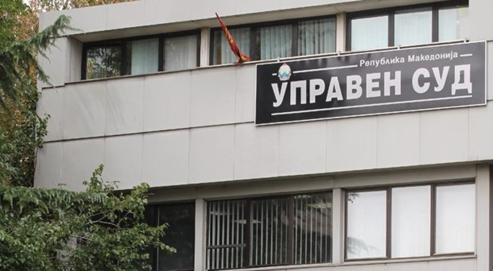 Бурим Сејдини избран за претседател на Управен суд