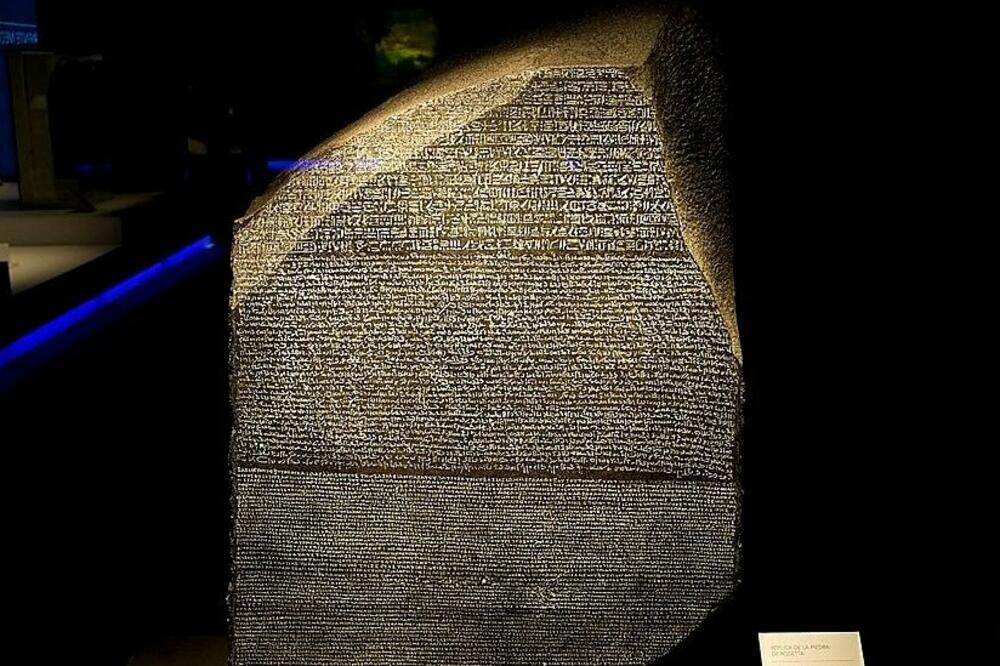 Египет бара враќање на Каменот од Розета - Вечер