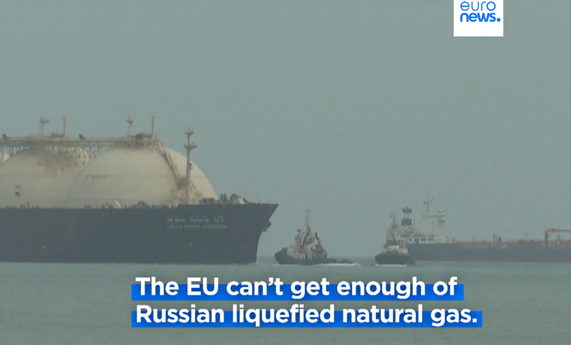 ЕУ не може да се засити од руски ЛНГ - купувањето е ЗГОЛЕМЕНО за 40%