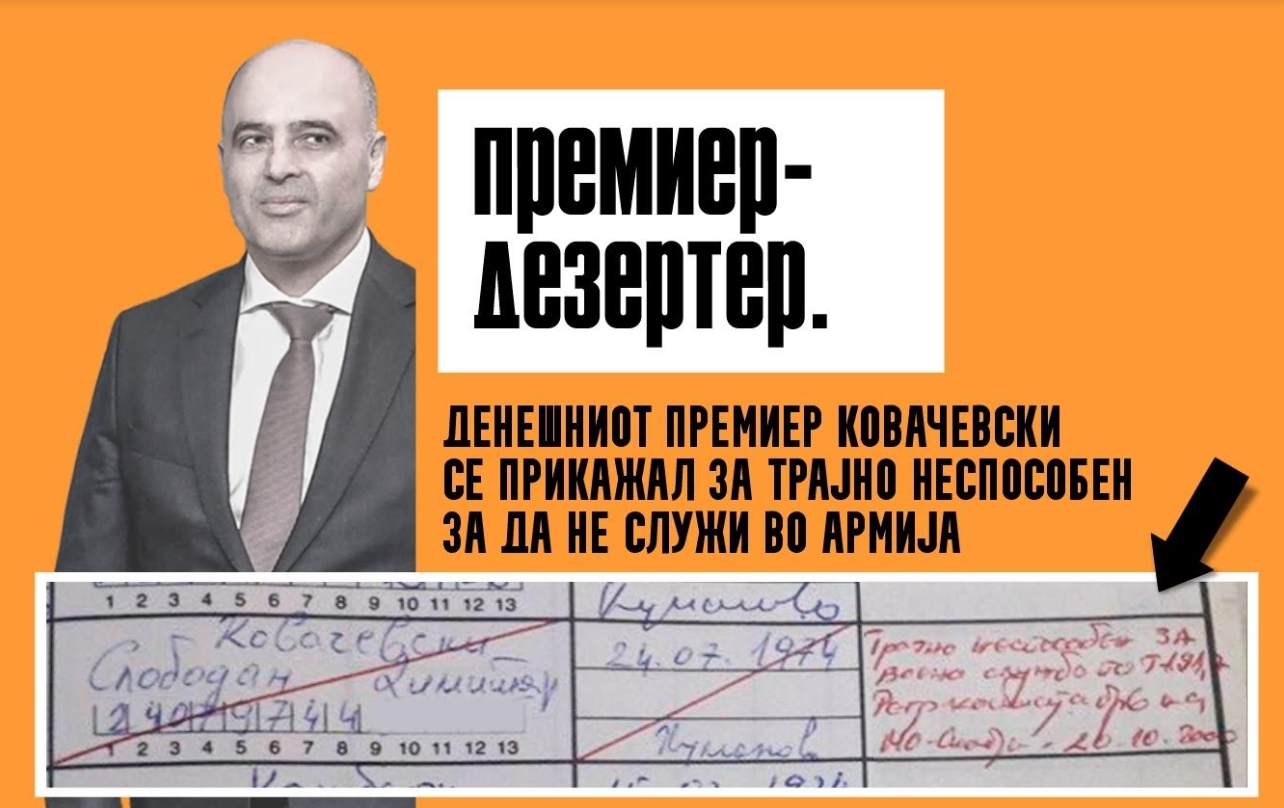 „Ковачевски треба да прифати дека има тапија за ТРАЈНА НЕСПОСОБНОСТ да