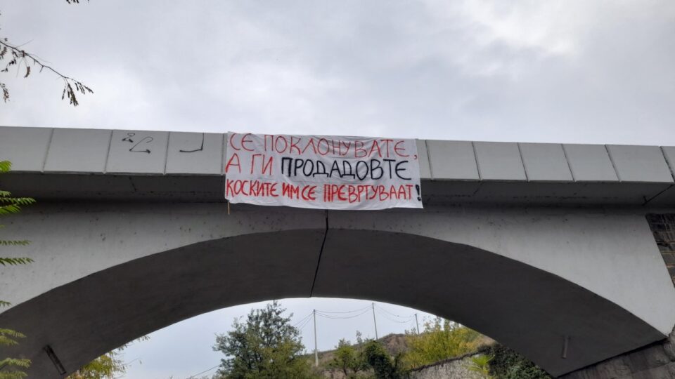 Куманово до Ковачевски Се поклонивте а ги продадовте коските им се