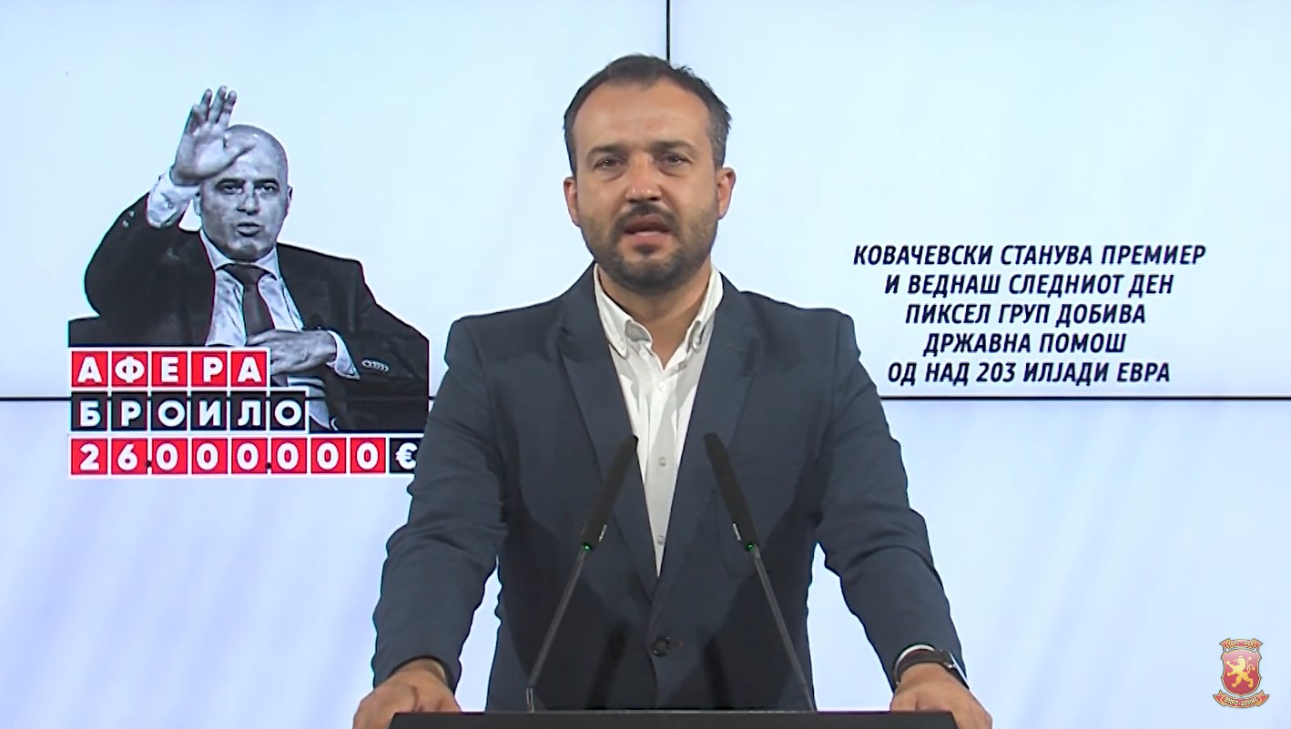 Лефков Еден ден откако Ковачевски станува мандатар на фирмата