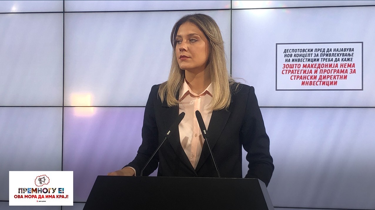 „Македонија НЕМА СТРАТЕГИЈА и програма за СТРАНСКИ ДИРЕКТНИ ИНВЕСТИЦИИ“