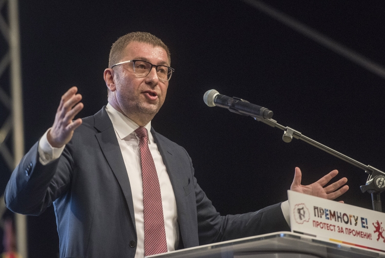 Македонија - Вечер