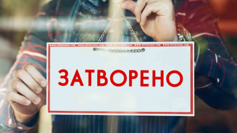 Недела неработен ден УТРЕ НА УСТАВЕН СУД