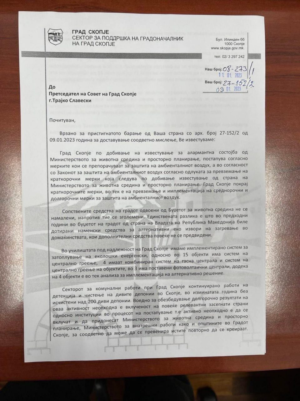 Сеќавање на Трајко Прокопиев, македонски композитор и диригент