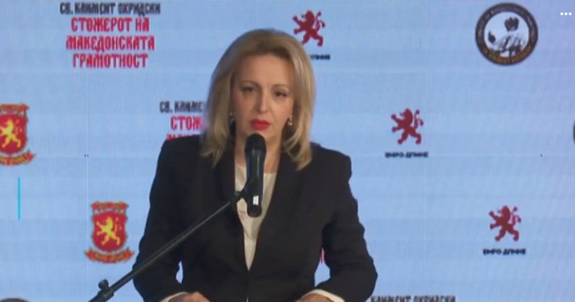 ВО ЖИВО Свечен настан Св Климент Охридски стожерот на македонската грамотност